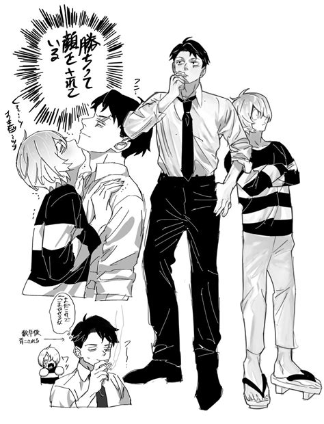 ゲタ水原作の身長だと水より小さそうなゲタ可愛いの絵 ゲタ水 モの漫画
