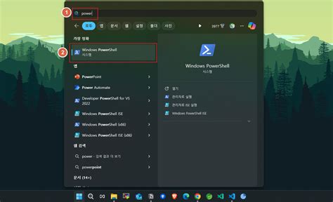윈도우 및 오피스 인증 Microsoft Activation Scripts MAS 사용 방법