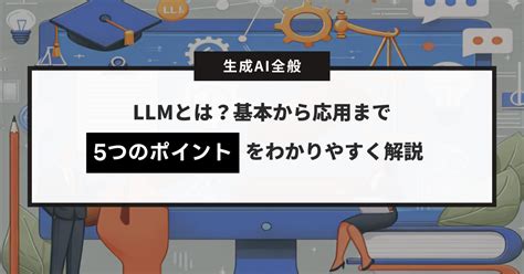 Aiの波に乗るコンビニ業界：セブンイレブンの挑戦 Aiツールギャラリー