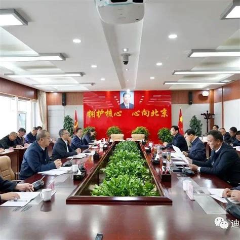 迪庆州与云南建投集团举行座谈合作建设吕兵