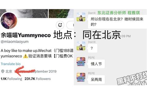 Ucsd Vince阉割不止一人 伪娘网红余xx疑似被害 — 留学生瓜田lxsgtuk