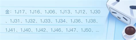3J2合金棒材 3J2弹性合金盘丝 3J2精密合金板 哔哩哔哩