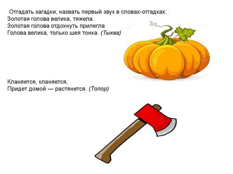 Звук Т презентация онлайн