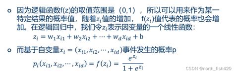（4）机器学习 回归模型residual Deviance Csdn博客