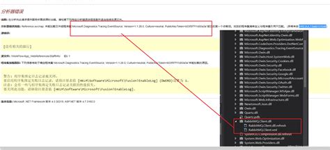 reference svcmap 未能加载文件或程序集“microsoft diagnostics tracing eventsource version 1 1 28 0