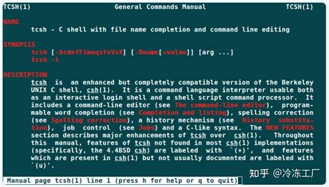 个最常用的 Linux 开源 shell 知乎