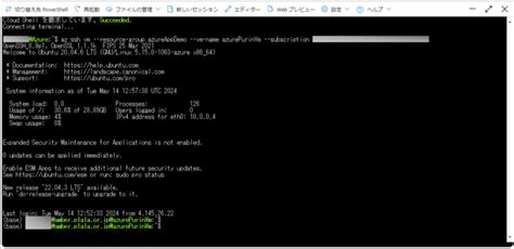 Linux系のOS Ubuntu 上でPythonの仮想環境 venv を作成してみたITエンジニアとして経験学習したこと