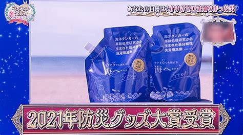 Tbsテレビ コンテスト受賞者集めてみました！ がんこ本舗公式webサイト