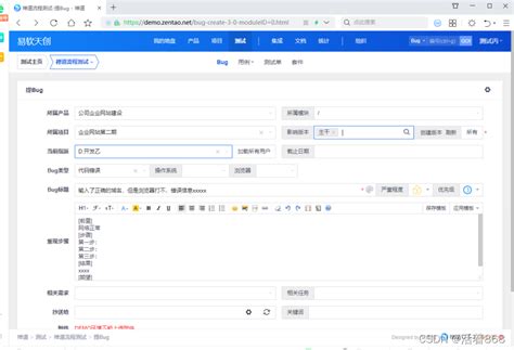 软件测试第一阶段：web前端技术基础 12 测试管理工具 禅道可以测试web程序吗 csdn博客