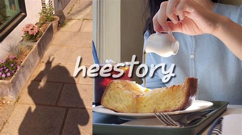 Vlog 휴무날 서촌 북촌 카페 나들이 스타벅스 바리스타의 역시 커피는 남타커 발언 Youtube