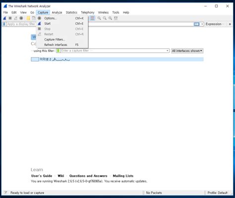 와이어샤크 사용법 Wireshark 과 패킷 분석하기 네이버 블로그