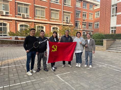 工程管理系学生第一党支部开展“凝心聚力，羽你同行”羽毛球主题党日活动 工程管理系