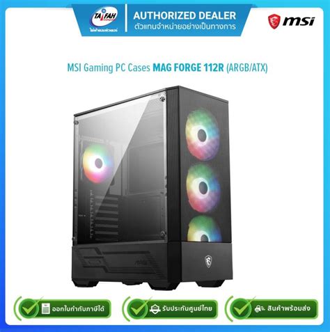 Msi Case Mag Forge R Argb Mid Tower Black Atx Lazada Co Th