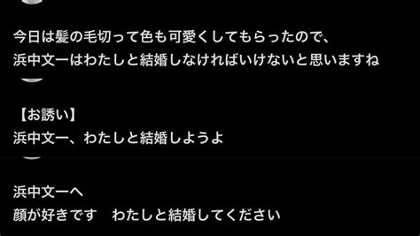 ゑむ Htm Jwest Twilog ツイログ