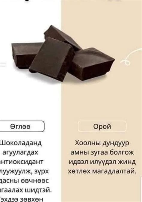 Монгол ардын уламжлалт Монгол ардын уламжлалт эмчилгээ