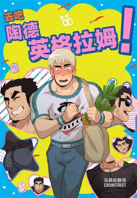 Artist Robokeh Nhentai Hentai Doujinshi And Manga