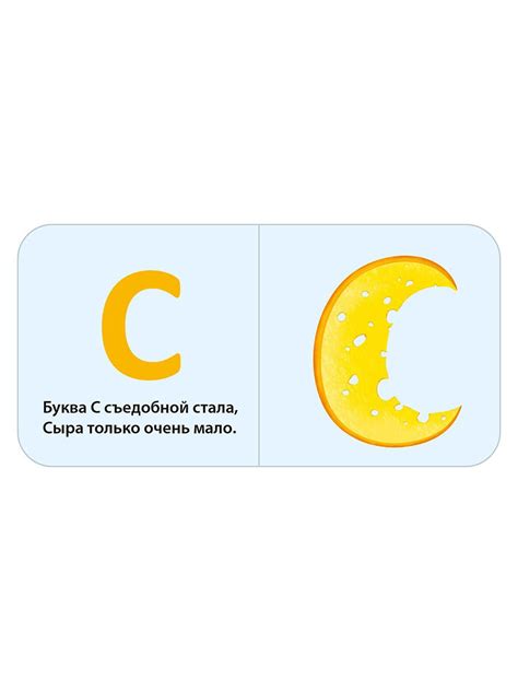 Набор книжек-кубиков: Моя первая азбука – Karusel