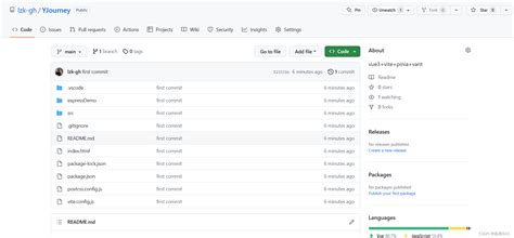 如何将项目上传到GitHub CSDN博客
