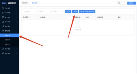 容器构建 项目发布 Java 项目 Jpom项目运维 容器构建 项目发布 Java 项目 Jpom项目运维
