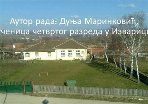 Табла Интернет часопис за подстицање дечјег стваралаштва