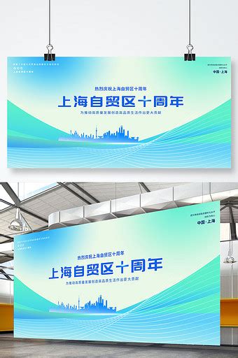 上海广告成品高清图片 包图企业站