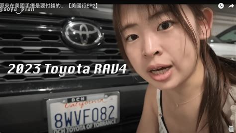 Celebrity Experience] Soya Is Traveling To The U S For School And Fun And Is Not Fluent In