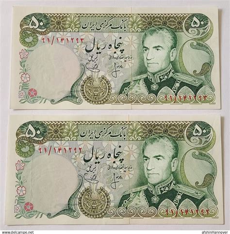 Irán Iran Mohammad Reza Shah Pahlavi Ten 50 Rial Banknotes Of The