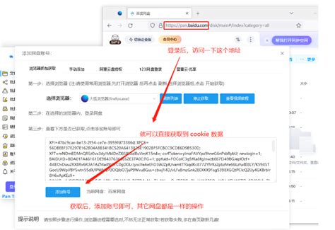 Pantools下载 Pantools电脑版下载[文件管理] 下载之家