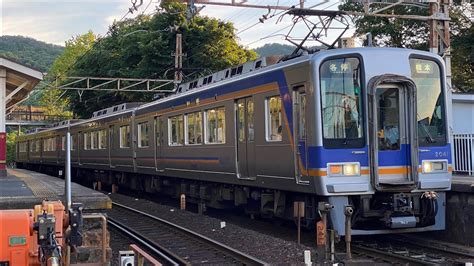 南海高野線 南海2000系2041F 各停橋本行き発車 九度山駅 YouTube