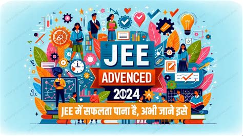 Jee Advanced 2024 इंजीनियरिंग की नई ऊंचाइयों को छूने के लिए जानें पूरी