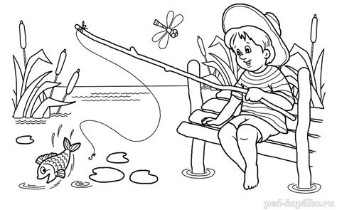 Мальчик рыбак ловит рыбу Летняя раскраска для детей 7 9 лет