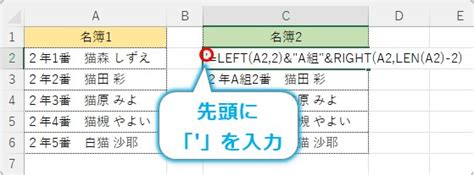 Excel（エクセル）の数式や計算式を表示したり印刷する際に便利な関数｜formulatext関数の使い方
