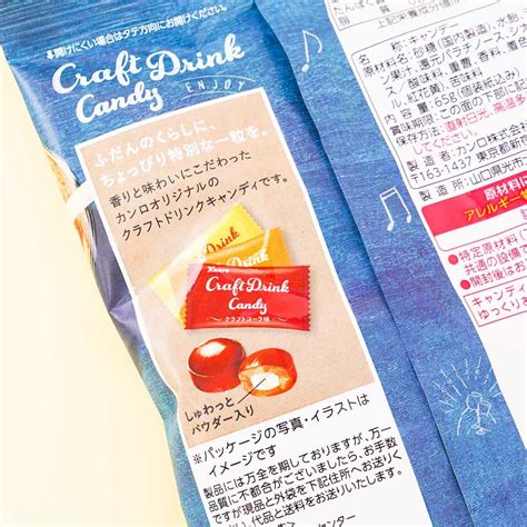 Kanro Craft Drink Candy Bag Japan Candy Store