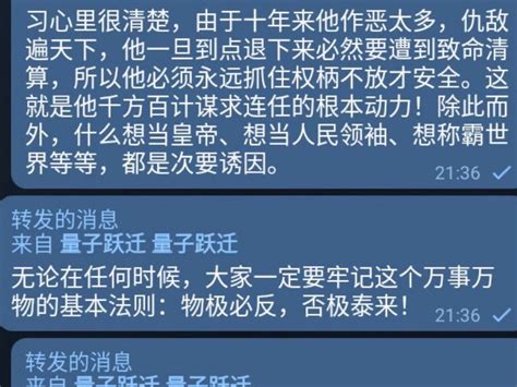 🐈💩五月散人。 On Twitter 这十年得罪人太多，一旦退下来，将遭到党内的致命清算。