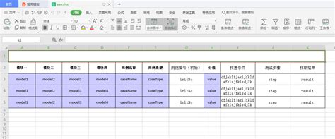 Alibaba Easyexcel Excelgenerateexception 异常问题 码上快乐