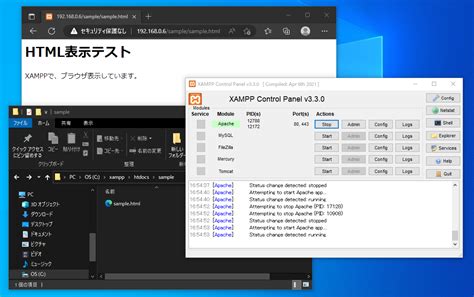 HTML CSSを独学で勉強するための始め方 水瓶座列車