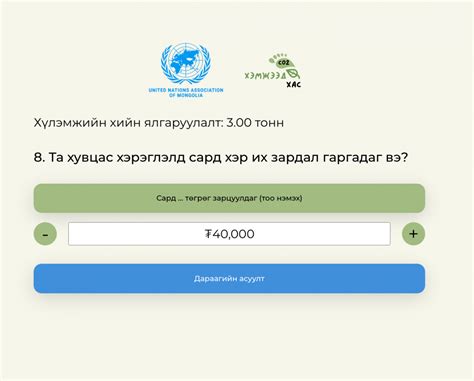 Хэмжээд хас хүлэмжийн хийн ялгаруулалтыг тооцоолох нь Unread Today