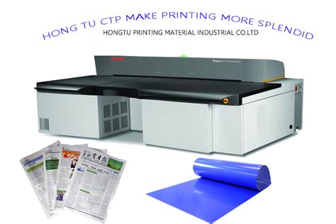 High Quality Offset Printing Ctcp UV CTP Conventional To CTP Plate CTP Plate And Ctcp Plate