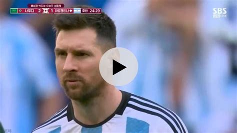 아르헨티나vs사우디 메시 표정 포텐 터짐 최신순 에펨코리아