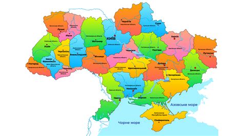 Шаблон Мапа України