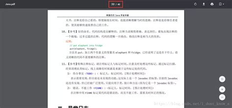 使用pdfobject js实现在线浏览pdf 大力它二哥 博客园