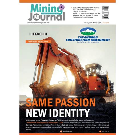 Mongolian Mining Journal сэтгүүлийн шинэ дугаар хэвлэгдэн гарлаа Tavanbogd Construction