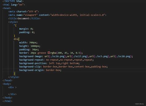 利用css多重背景制作信纸css信纸效果 Csdn博客