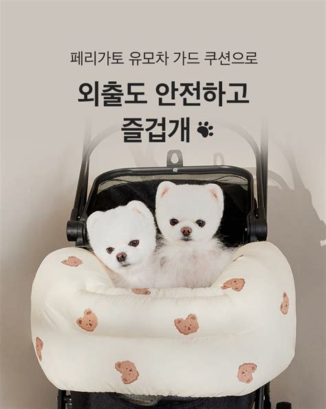 Toy Detection Object Detection Model By Dongwook Seo