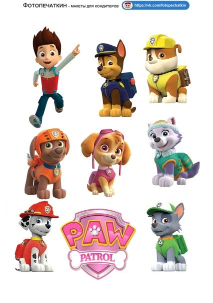 Щенячий патруль Фотография 96 из 103 ВКонтакте