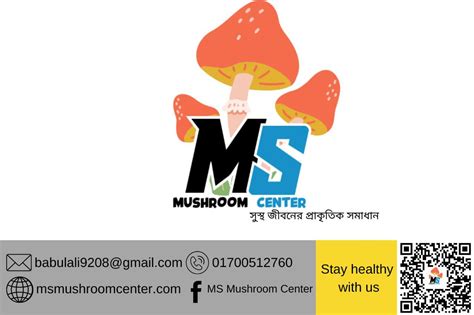 Ms Mushroom Center Madhabpur