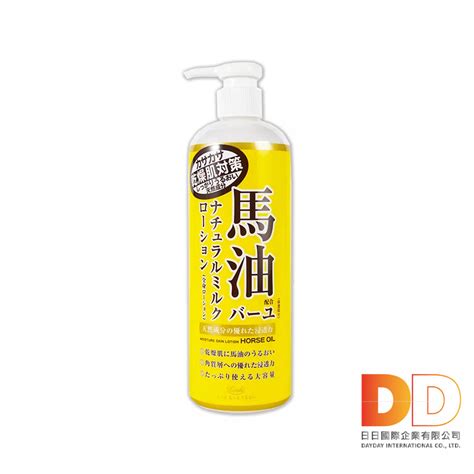 日本 Loshi 馬油 乳液 485ml 植萃 保水 潤澤 軟化角質 護膚 保濕 滋潤 肌膚 保養乳霜 身體乳 按壓瓶 蝦皮購物
