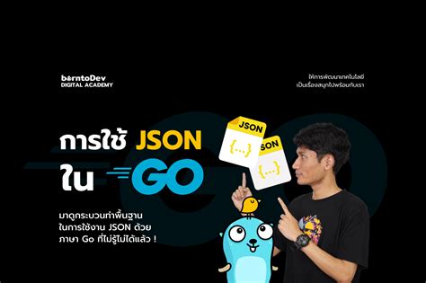 Programming Language Archives Borntodev เริ่มต้นเรียน เขียนโปรแกรม ขั้นเทพ Programming Language Archives Borntodev เริ่มต้นเรียน เขียนโปรแกรม ขั้นเทพ