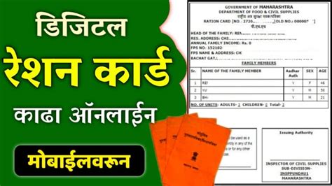 ग्रामपंचायत संबंधित सर्व स्वयंघोषणापत्र Self Declaration In Marathi Bs Aaple Sarkar