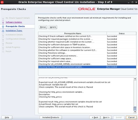 Oracle Enterprise Manager 12c 安装过程 夕阳下的奔跑